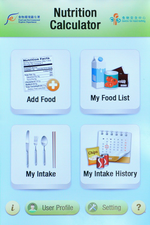 Press Releases - Centre for Food Safety launches mobile application ...